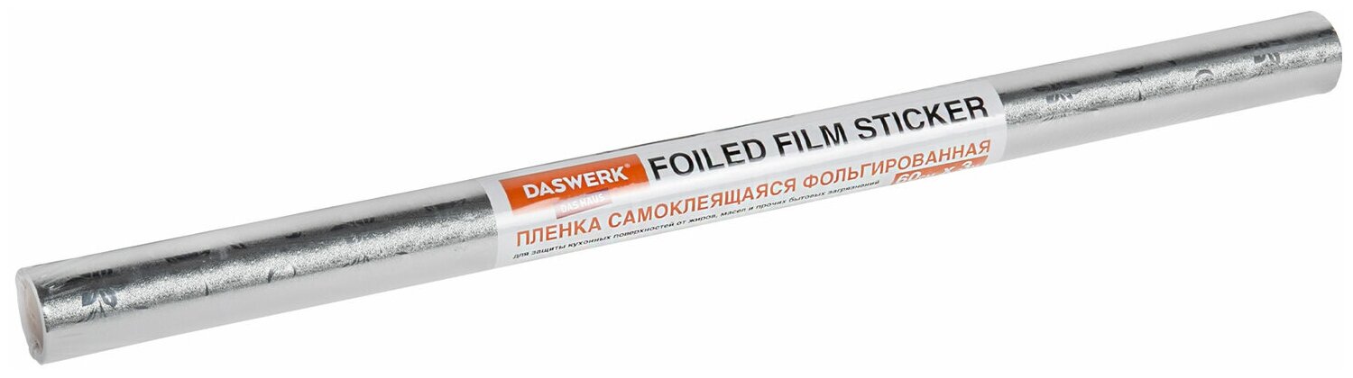 Самоклеящаяся пленка, алюминиевая фольга защитная для кухни/дома, 0,6х3 м, серебро, цветы, DASWERK, 607849