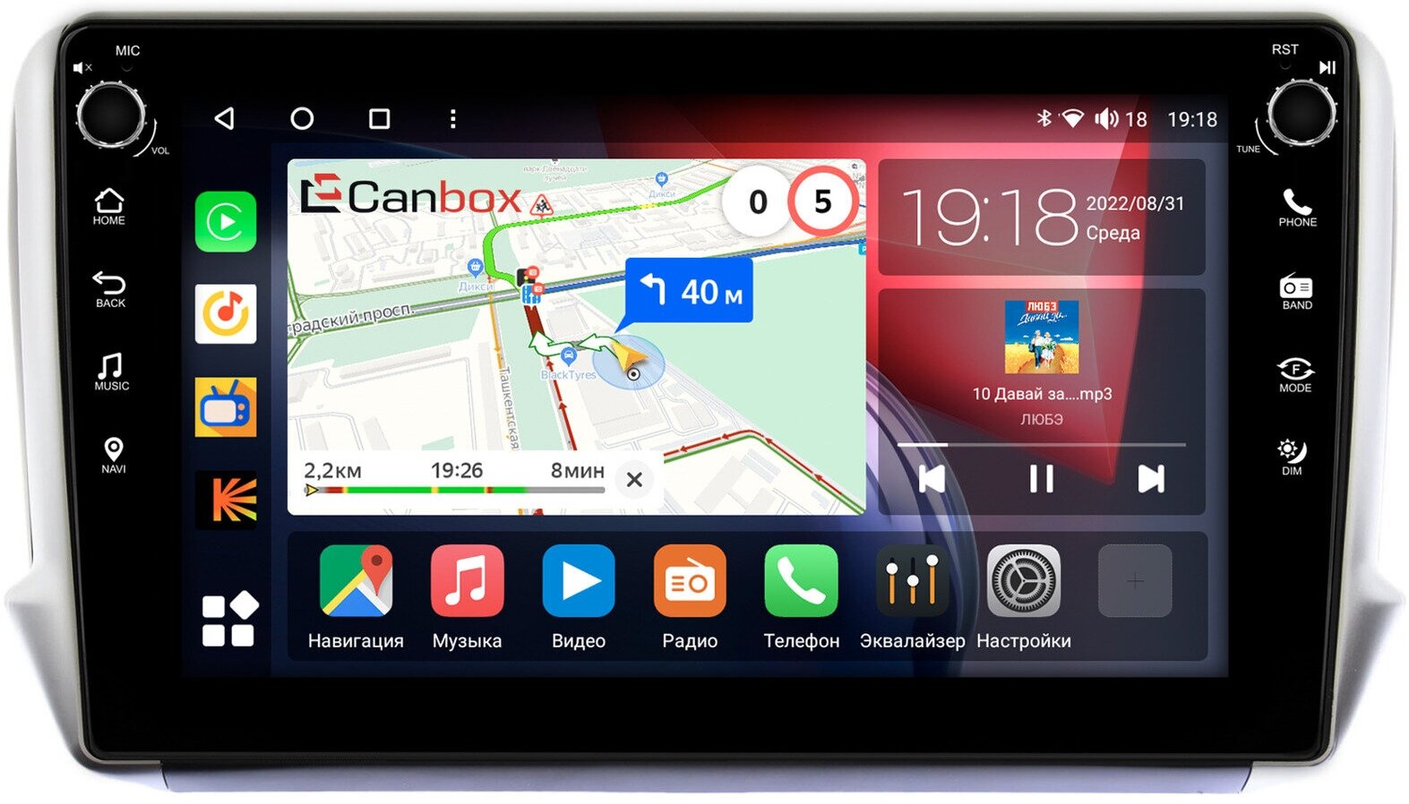 Штатная магнитола Canbox H-Line 7808-10-732 Peugeot 208, 2008 2013-2019 Android 10 (4G-SIM, 6/128, DSP, QLed) С крутилками
