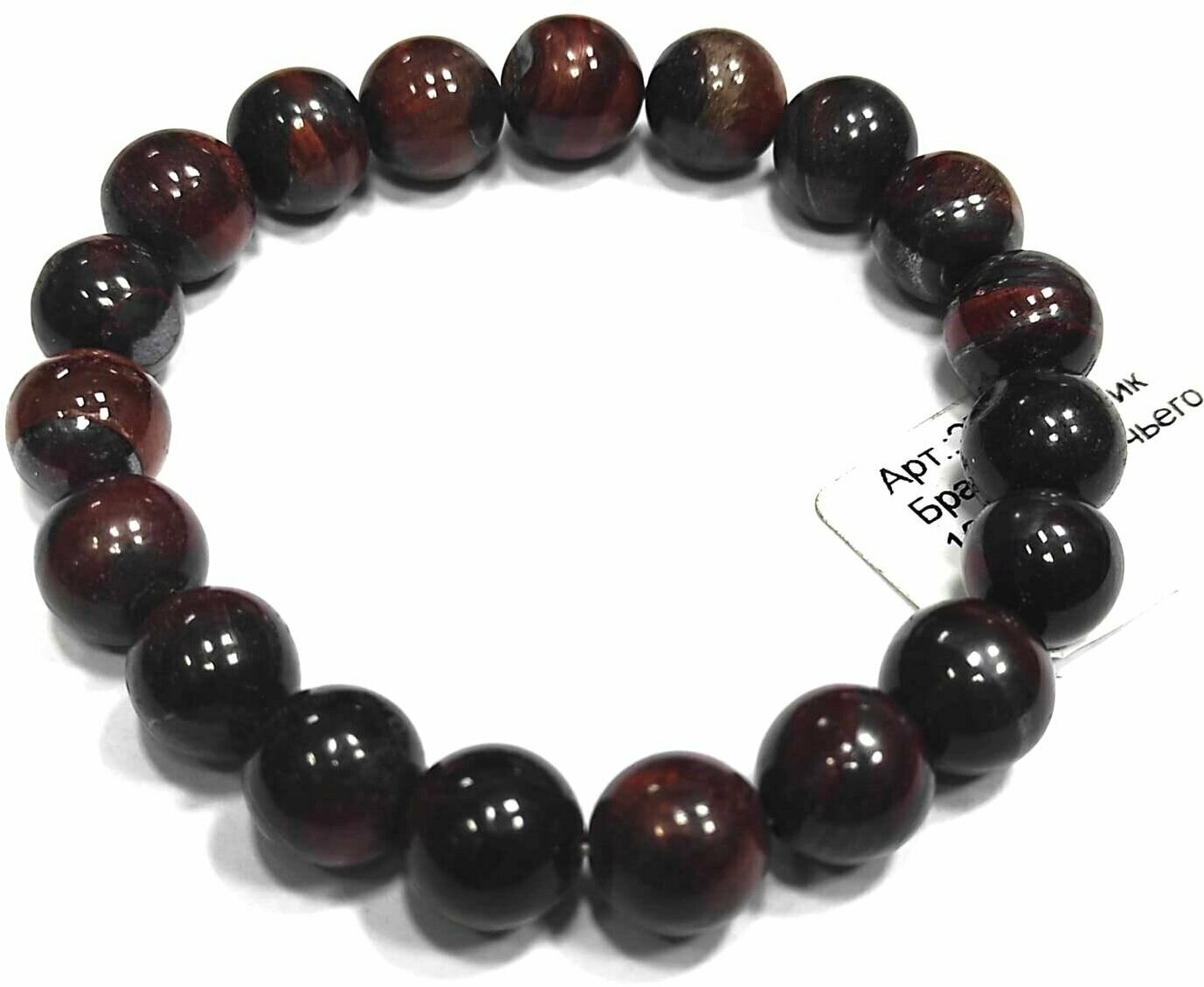 Браслет-цепочка, бычий глаз