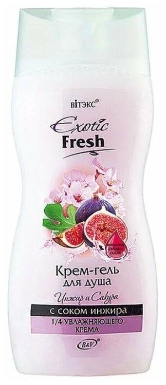 Гель для душа для тела Белита Крем-гель для душа Инжир и сакура Exotic Fresh Juise (Объем 515 мл) - Белорусская косметика