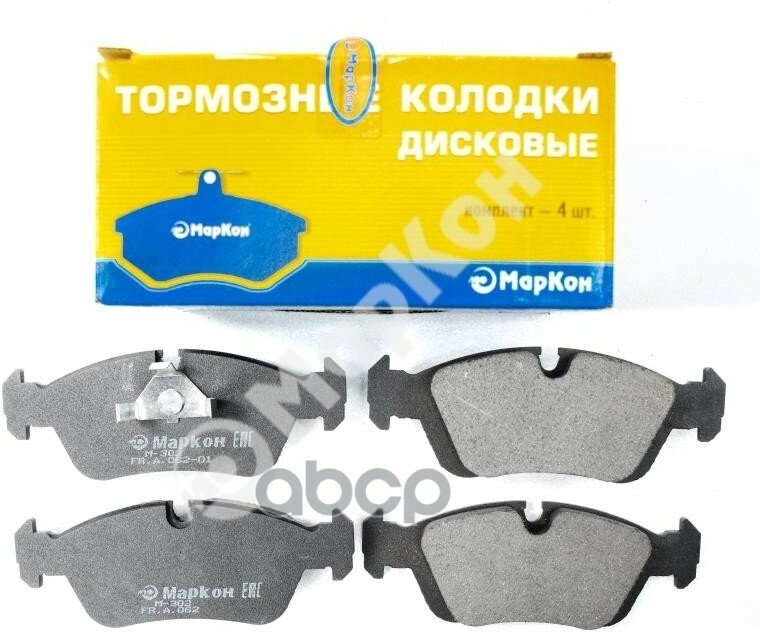 Колодки тормозные дисковые к-т BMW МарКон арт. 06200173