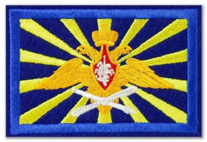 Нашивка (шеврон) Флаг ВВС, 78х53 мм, стандарт на синем материале. С липучкой. Размер 78x53 мм по вышивке.