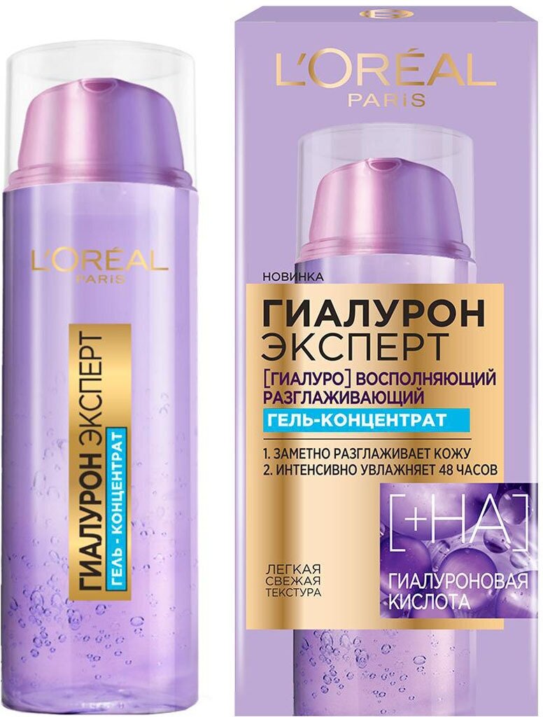 L'Oreal Paris Гиалурон Эксперт Гель-концентрат 50мл
