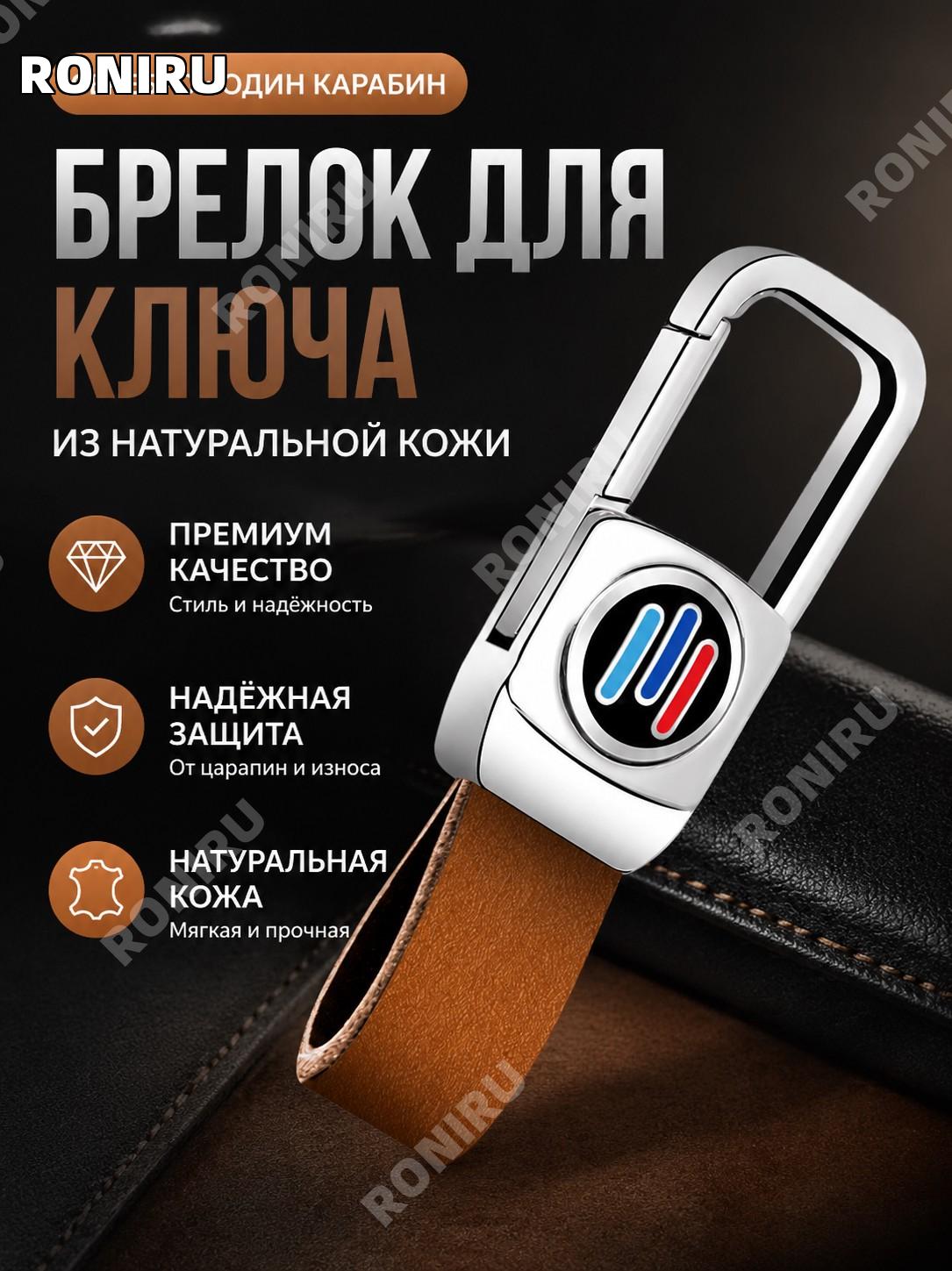 Кожаный чехол для ключа BMW с ЖК-экраном оранжевый