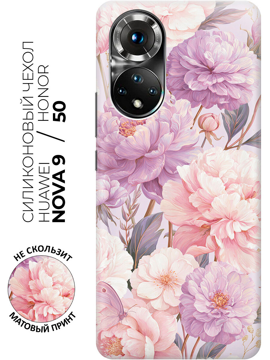 Силиконовый чехол на Honor 50 / Huawei Nova 9 с принтом "Шепот пионов"