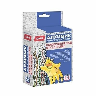 Набор Химические опыты 2в1 Style slime и сказочный сад, разноцветный