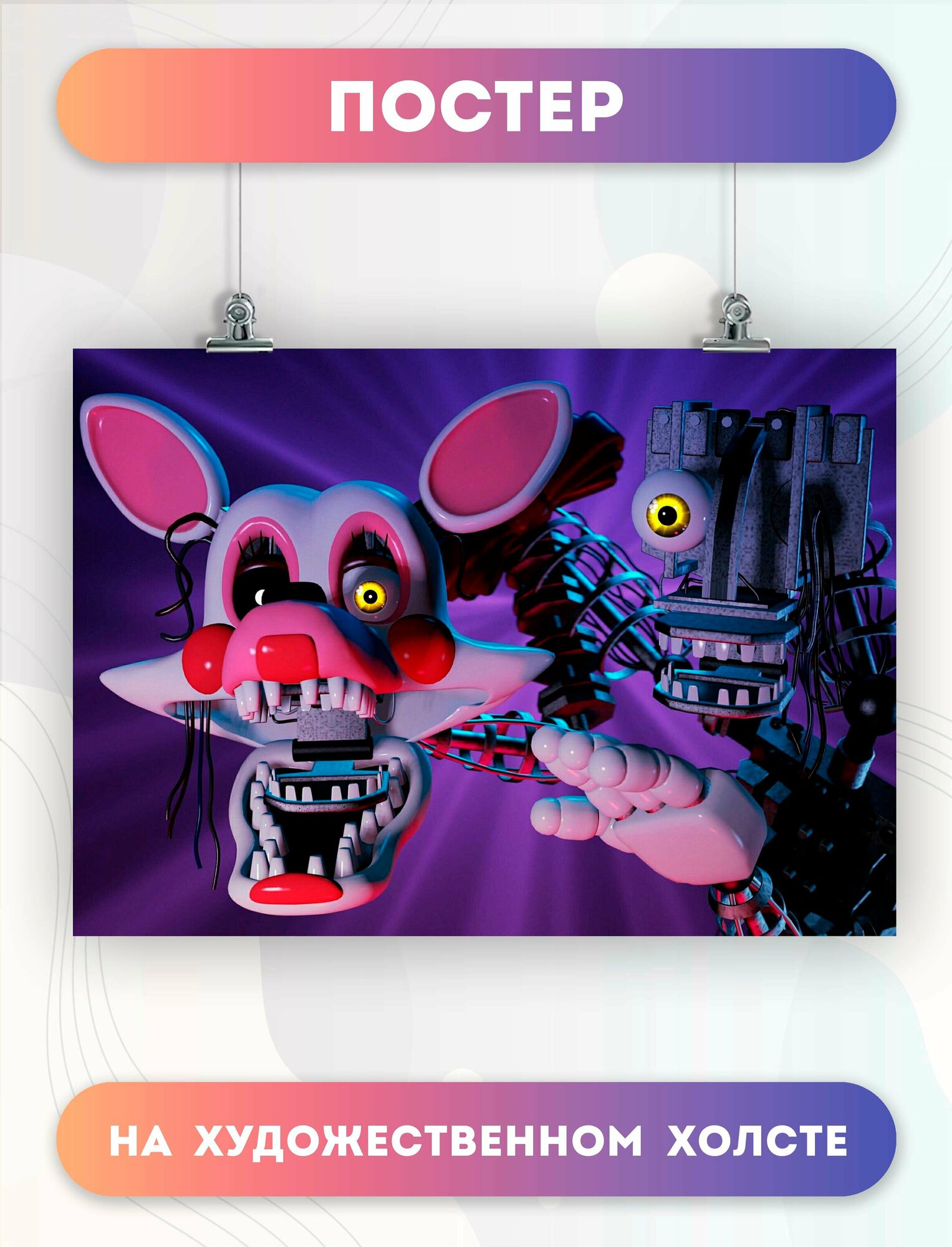 Постер на холсте Фнаф Фокси лис игра пять ночей с Фредди 3 30х40 см