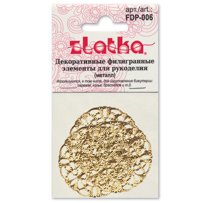 Zlatka Филигранные элементы FDP-006-TZ01 круг 6 шт под античную бронзу декоративные детали