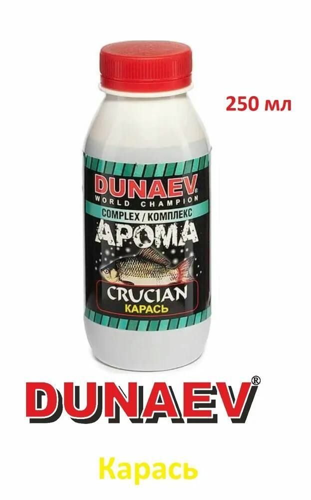 Ароматизатор прикормки Дунаев "Карась", жидкий, прикормочный, 250 мл