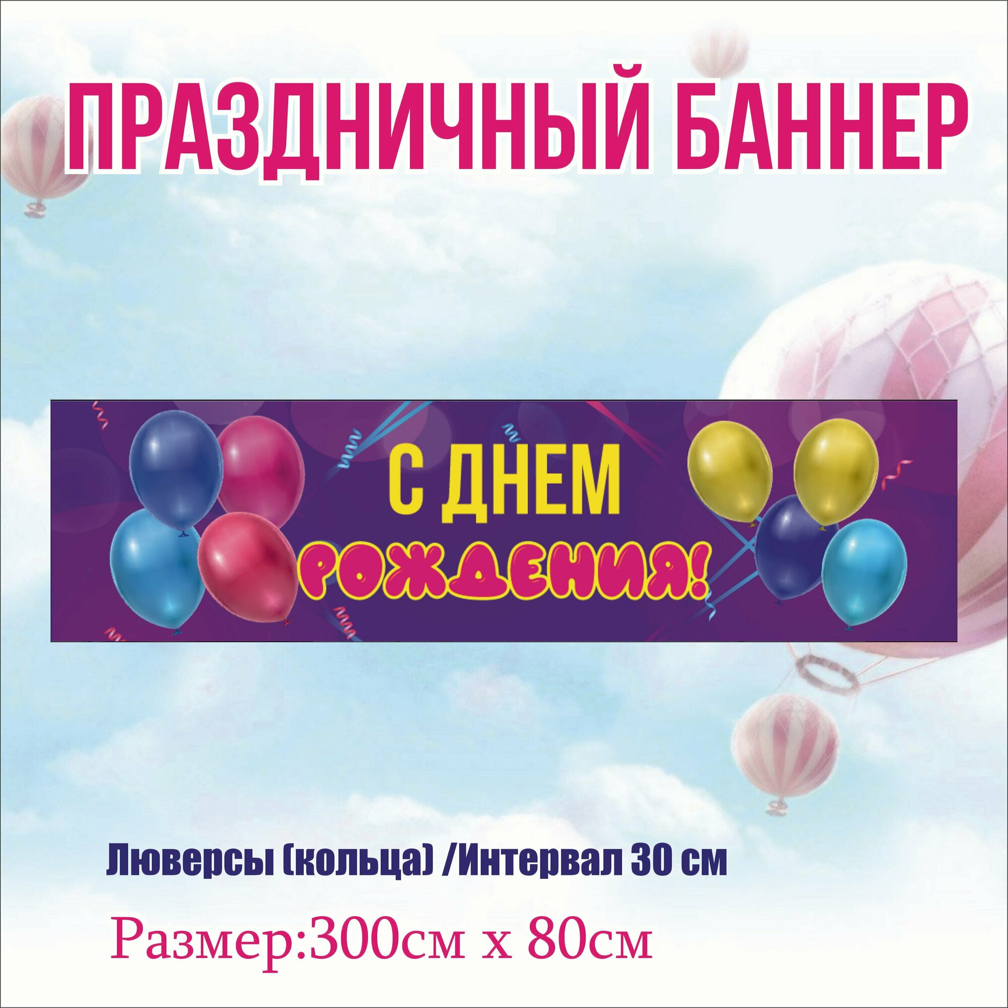 Фотофоны