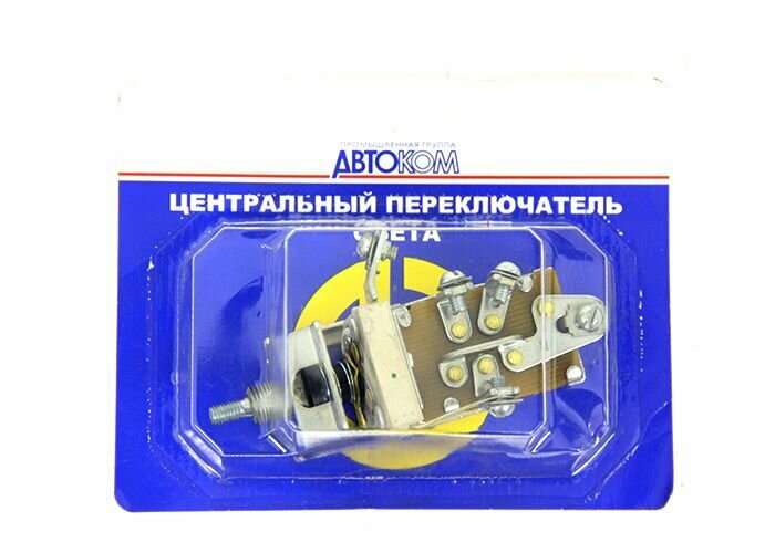 Переключатель света центральный для а/м ГАЗ-53, УАЗ-469, ПАЗ-3205 (винт)
