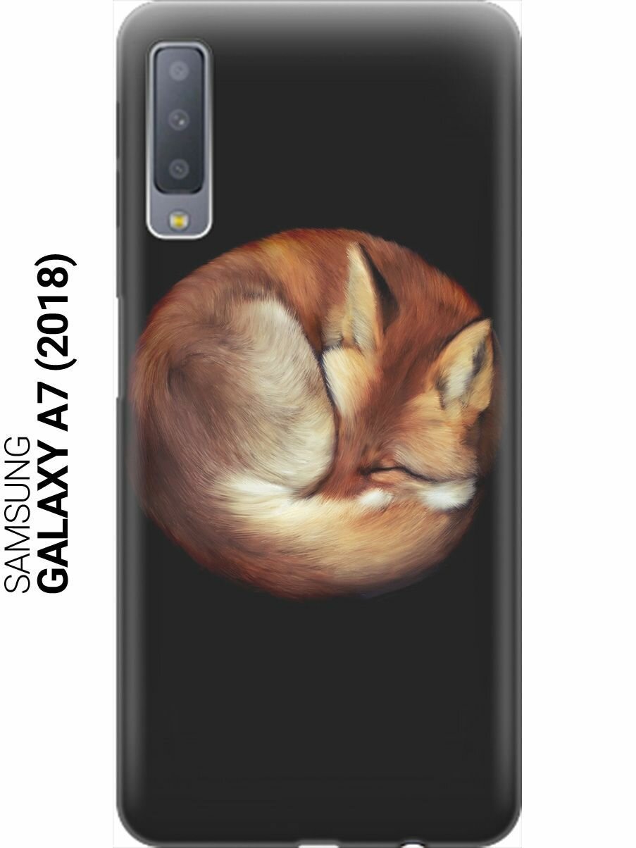 Силиконовый чехол на Samsung Galaxy A7 (2018), Самсунг А7 2018 с принтом "Спящая лиса"