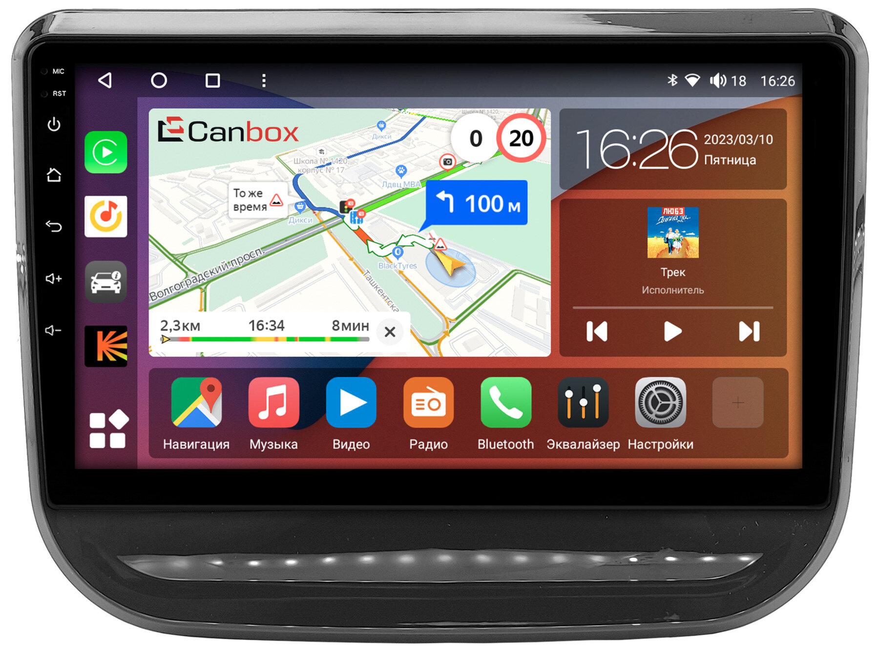 Штатная магнитола Changan CS55 2017-2023 (глянцевая) Canbox H-Line 4198-10-0061 на Android 10 (4G-SIM, 8/128, DSP, QLed)