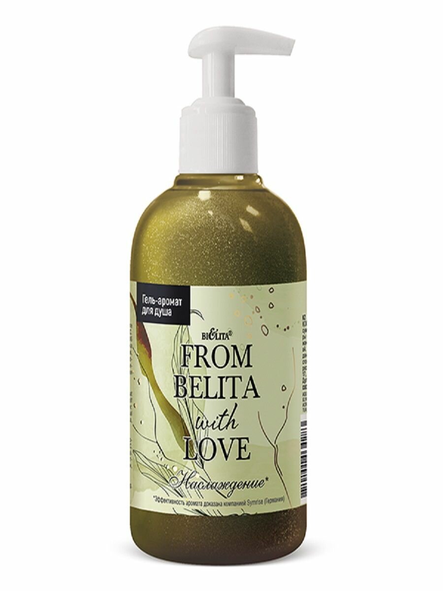 Гель для душа Bielita "Наслаждение", для всех типов кожи, 300 мл