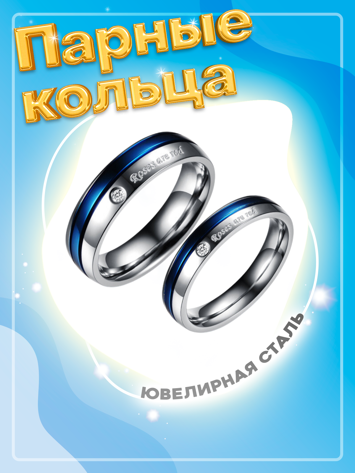 Кольцо помолвочное, циркон