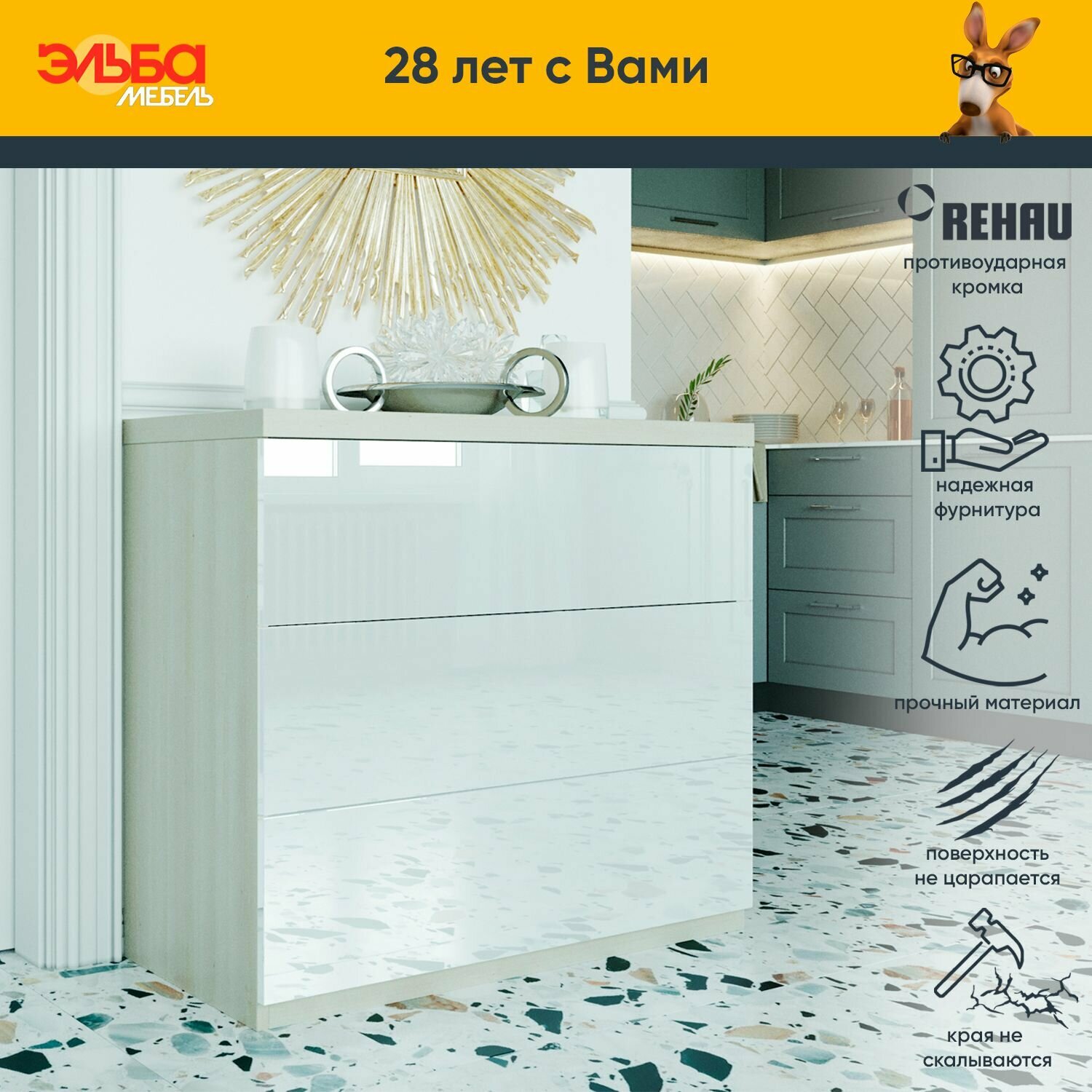 Комод Турин для одежды с тремя ящиками, белый шпон дуба, белый глянец