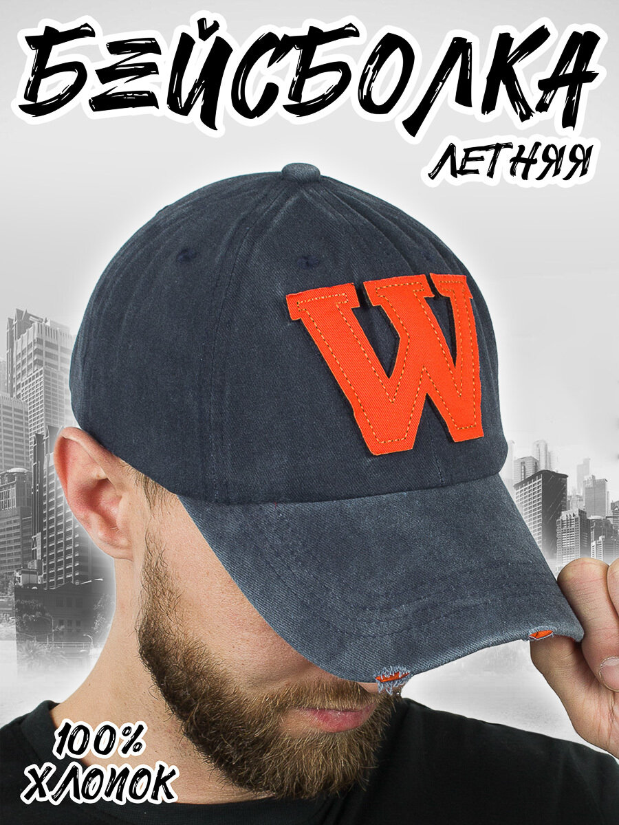 Бейсболка Бейсболка потертая W 100% хлопок Цвет синий для мужчин