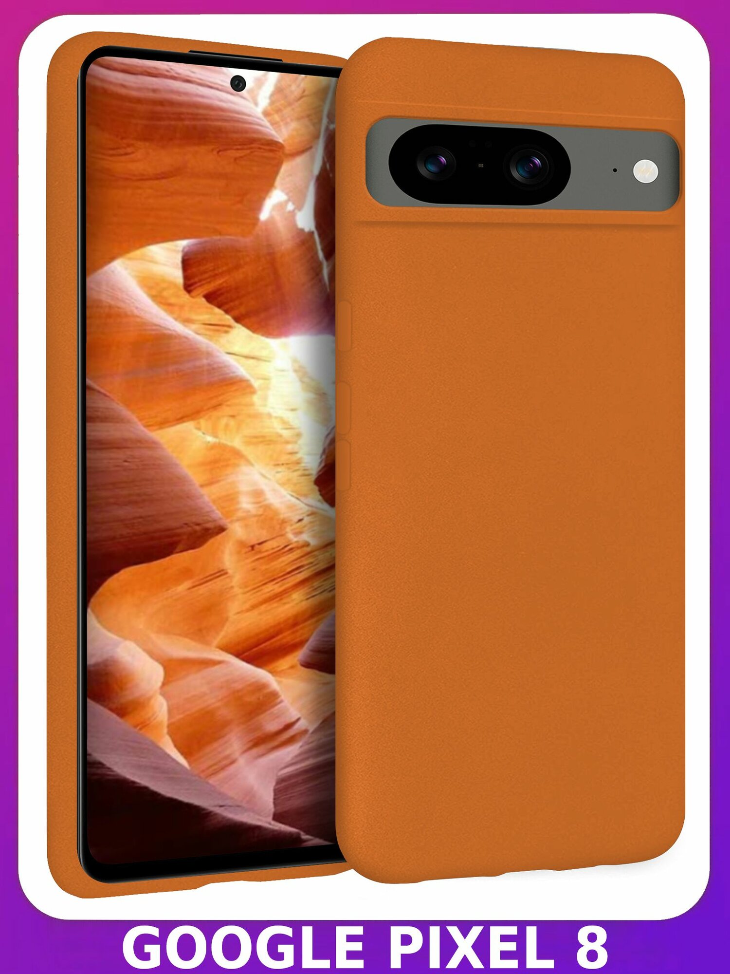 Мягкий Soft Touch чехол из силикона для GOOGLE PIXEL 8 с бархатной подкладкой