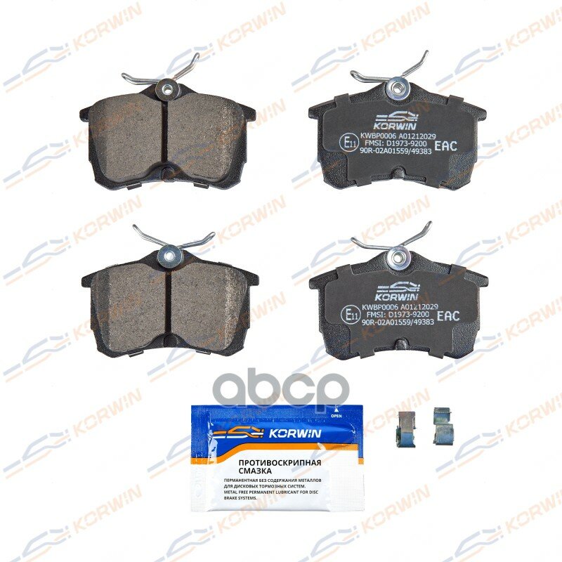 Колодки тормозные зад. Honda Accord VI-VII 97-08 KORWIN арт. KWBP0006