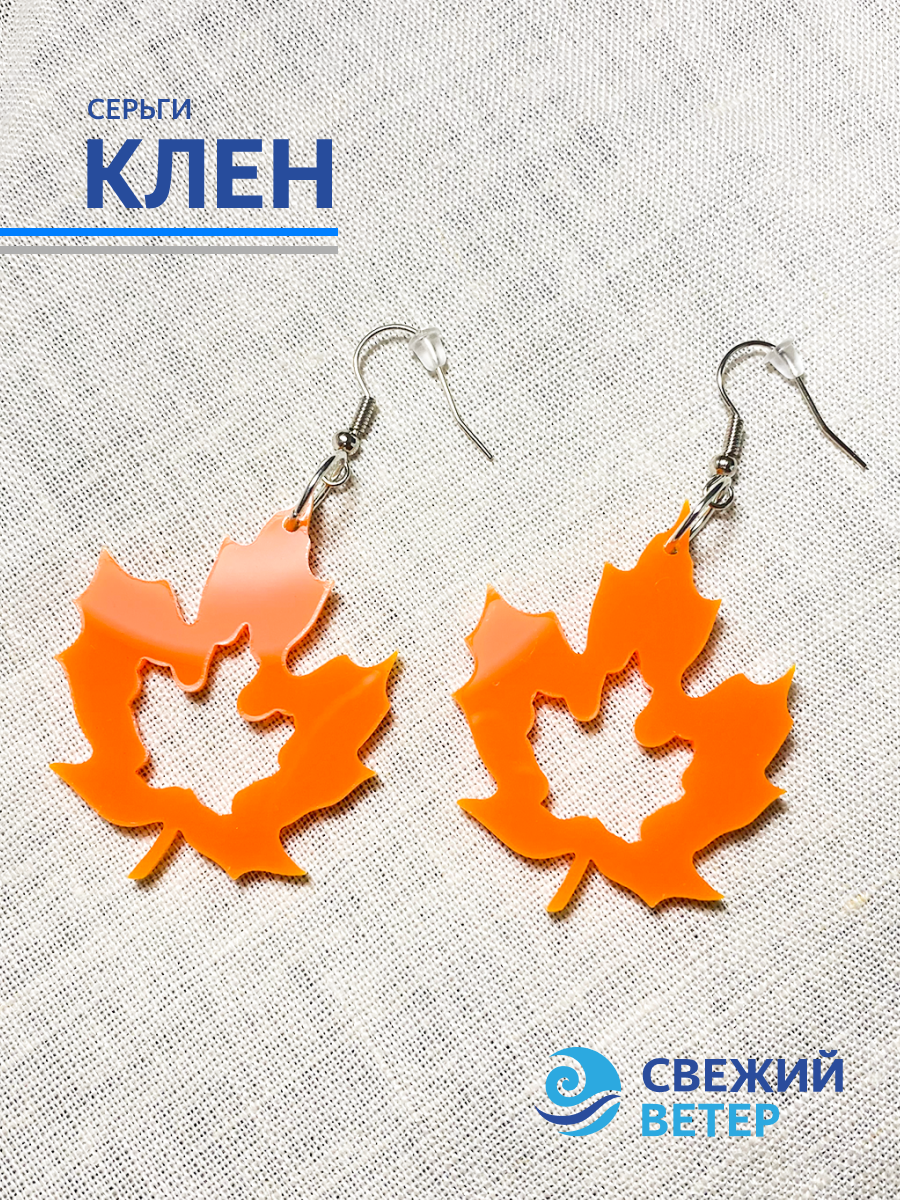 Комплект серег