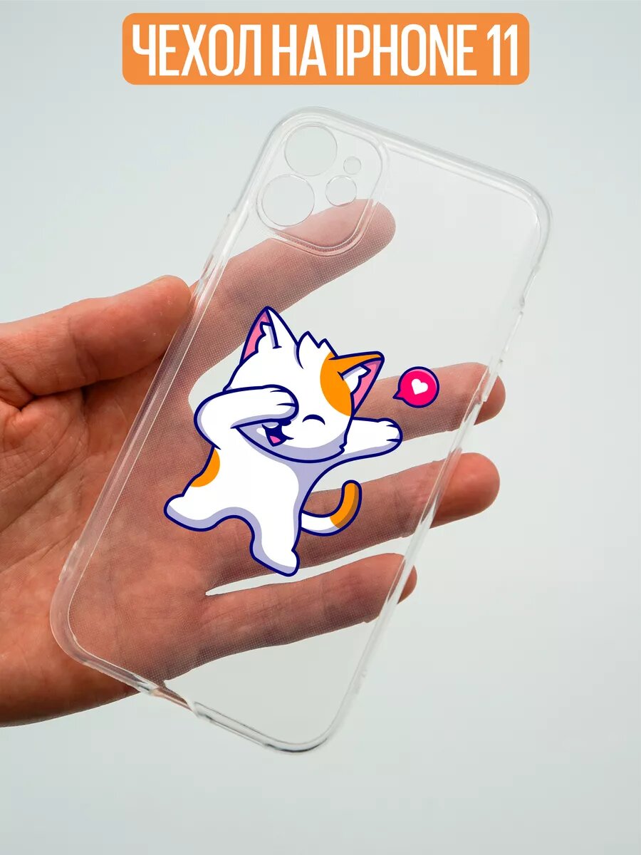 Чехол на Iphone 11 со стикером котика