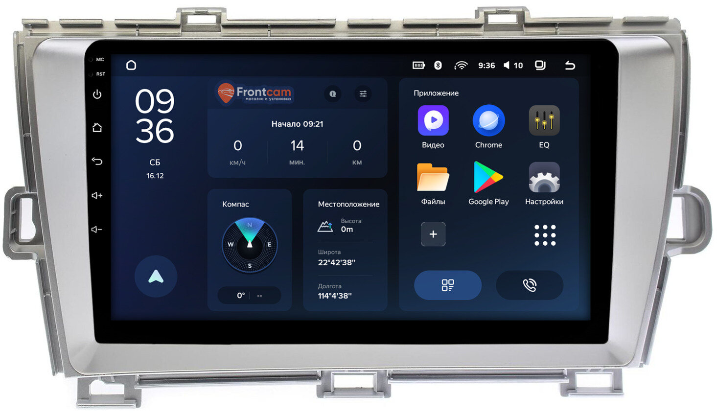 Штатная магнитола Teyes CC3L WIFI 2/32 9" RM-9092 Toyota Prius 3 (XW30) 2009-2015 (правый руль) серебро Android 8.1 (DSP, IPS, AHD)