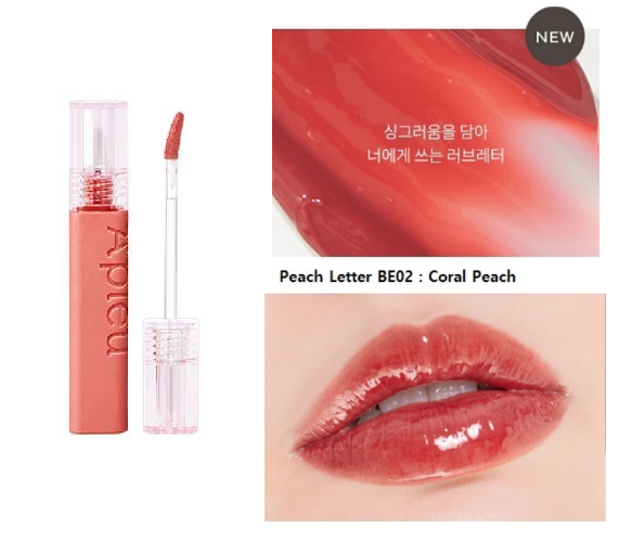 Тинт для губ сверкающий фруктовый A'PIEU Juicy Pang Tint BE02 кораллово-персиковый 3,5g