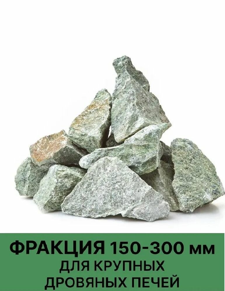 Камни для бани Жадеит Колотый 5 кг. (фракция 150-300 мм.)