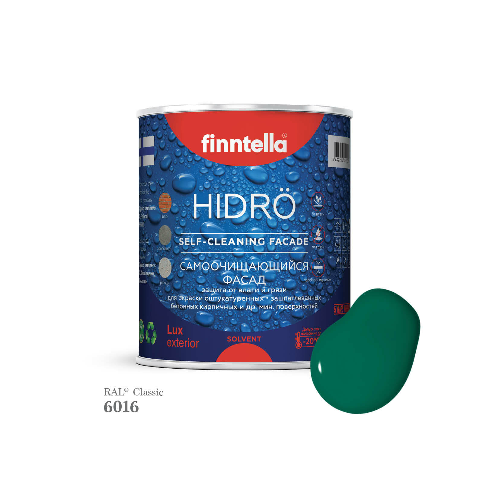 Краска фасадная для наружных работ HIDRO с эффектом лотоса, цвет RAL6016 Бирюзово-зеленый (Turquoise green), 0,9л