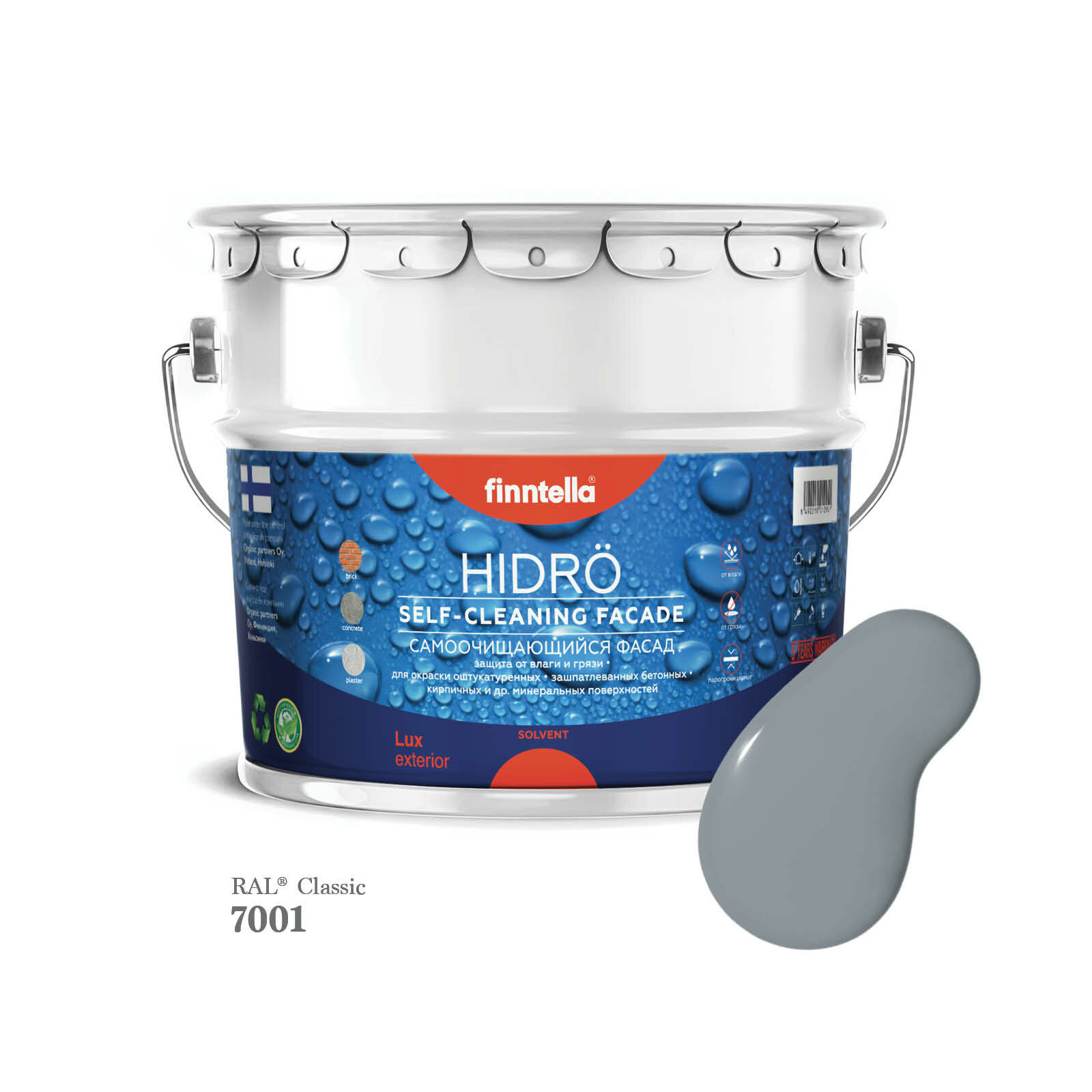 Краска фасадная для наружных работ HIDRO с эффектом лотоса, цвет RAL7001 Серебристо-серый (Silver grey), 9л