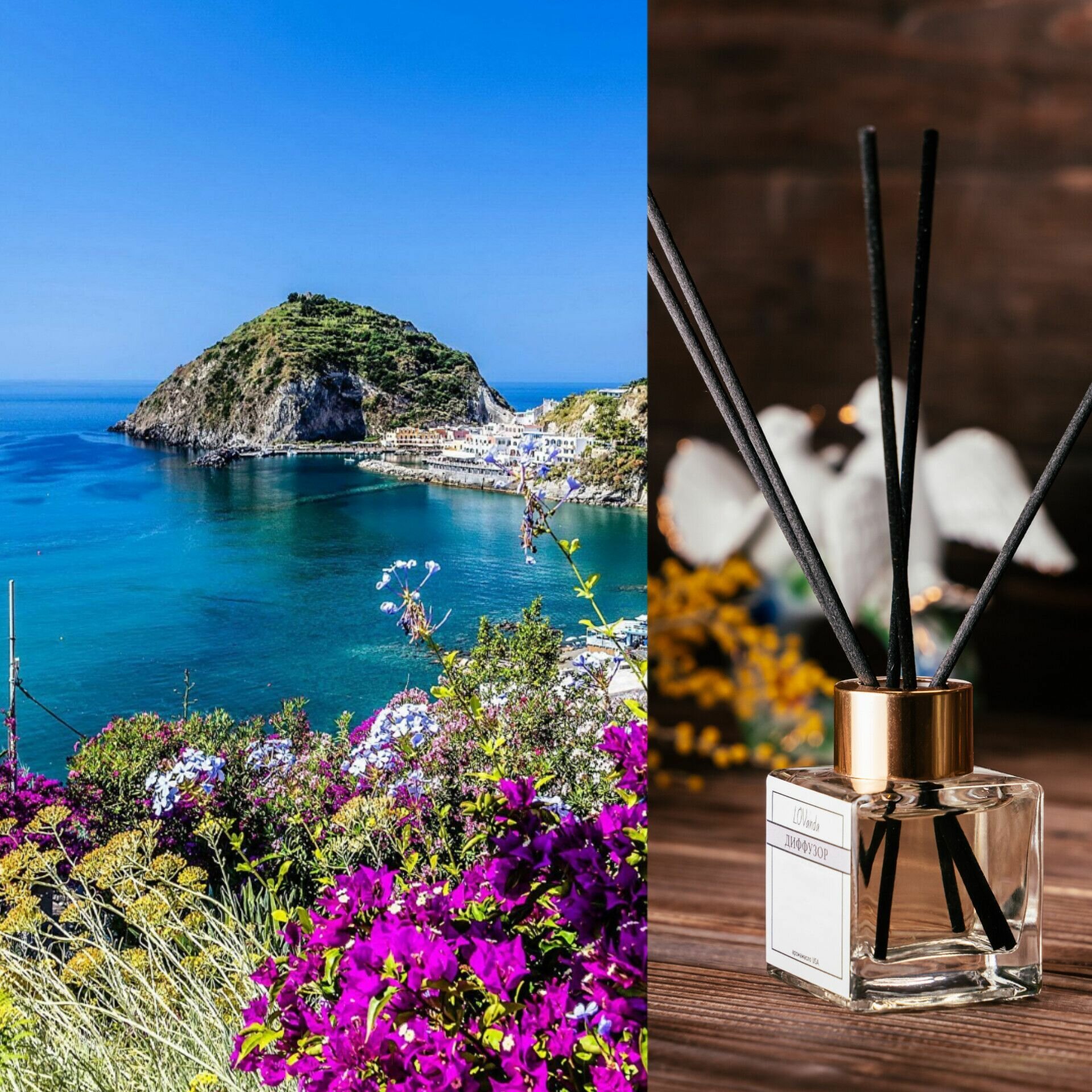 Арома диффузор для дома. Сицилия. США. Премиум качество без фталатов.