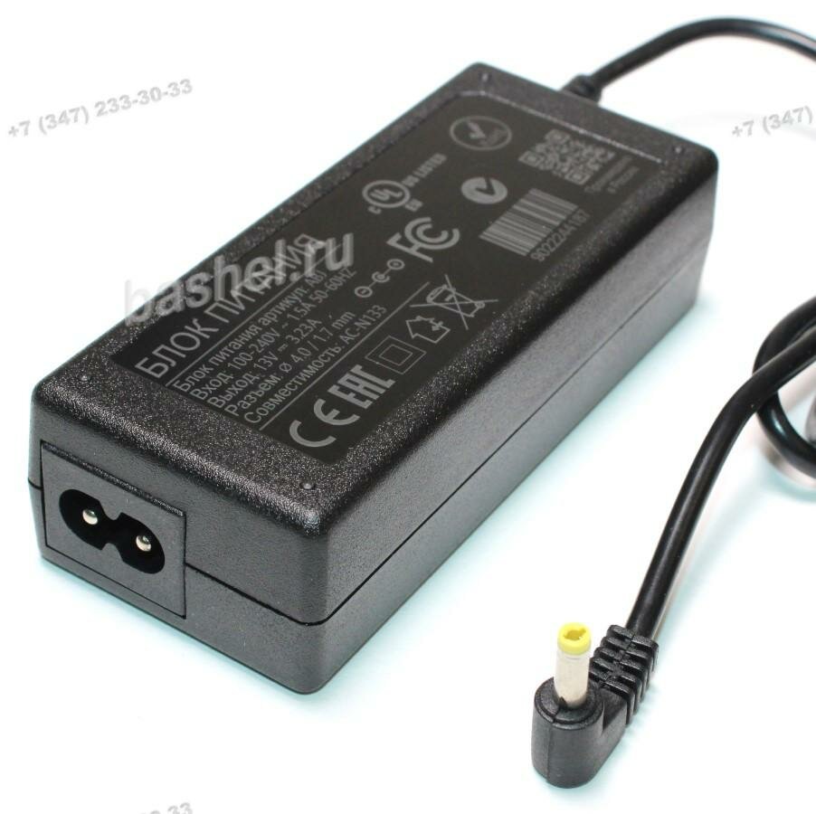 Блок питания 13V, 3.23A, 42W Voltlander AC-N133 (штекер 4.0*1.7) как для JBL