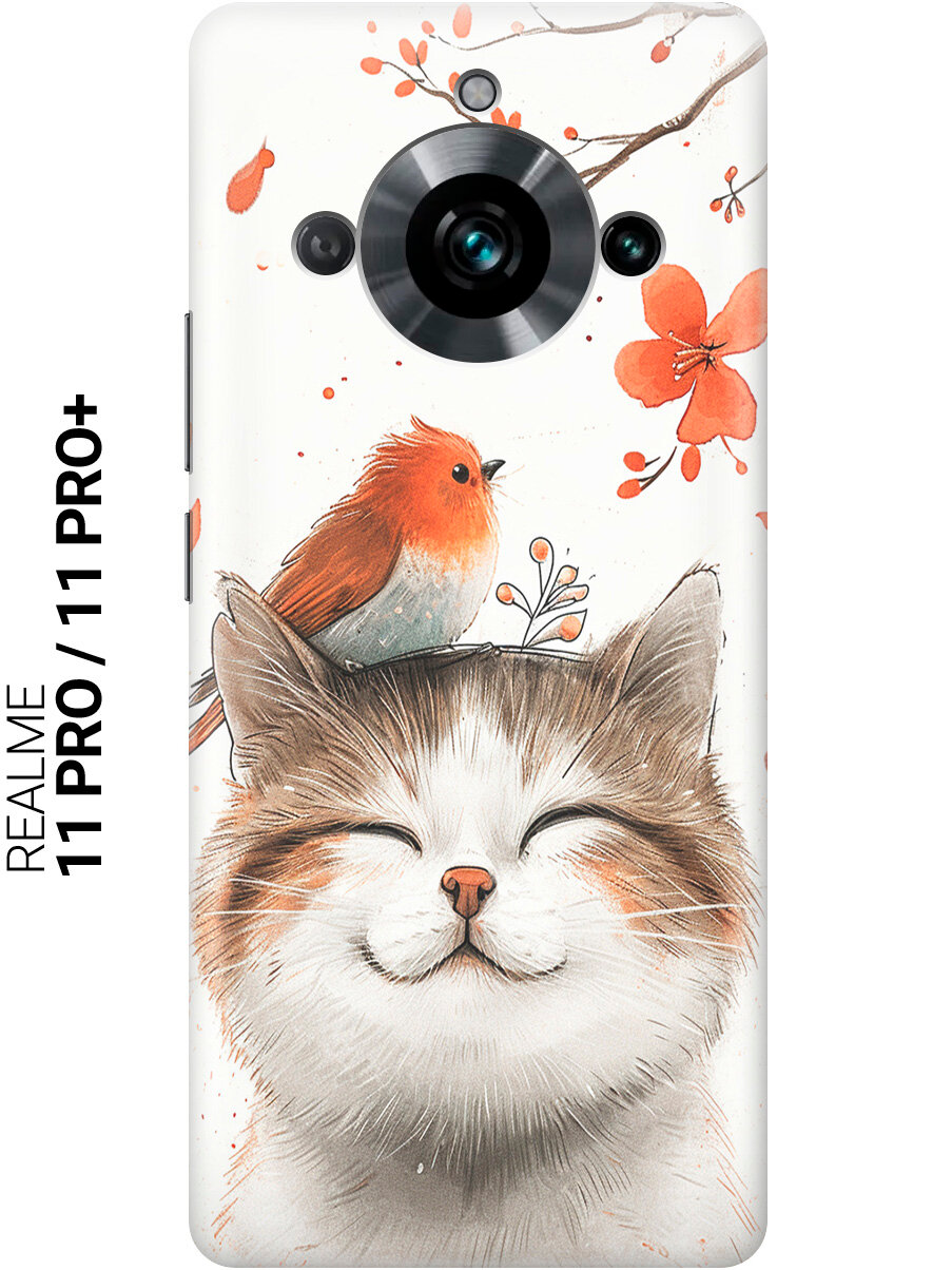 Силиконовый чехол на Realme 11 Pro / 11 Pro+ с принтом "Довольный котик и птичка"