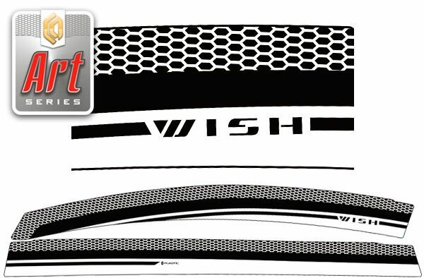 Дефлекторы боковых окон Toyota Wish 2009-2017 Серия Art графит