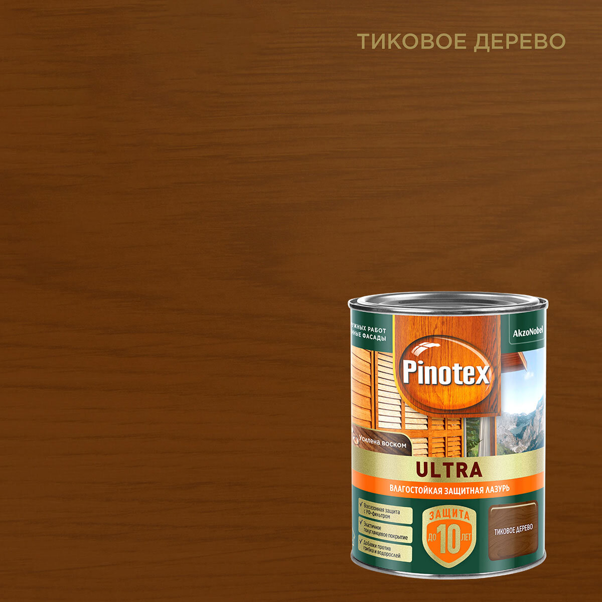 Лазурь PINOTEX ULTRA для защиты древесины, влагостойкая, тиковое дерево 0,9л