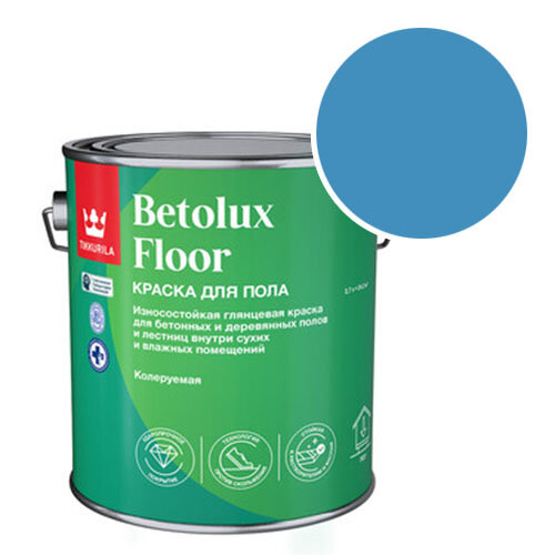 Краска Tikkurila Betolux Floor для полов глянцевая RAL 5012 (Голубой - Light blue) 2,7 л