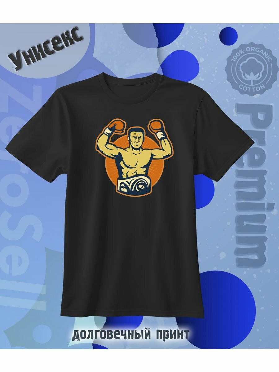Футболка бокс чемпион