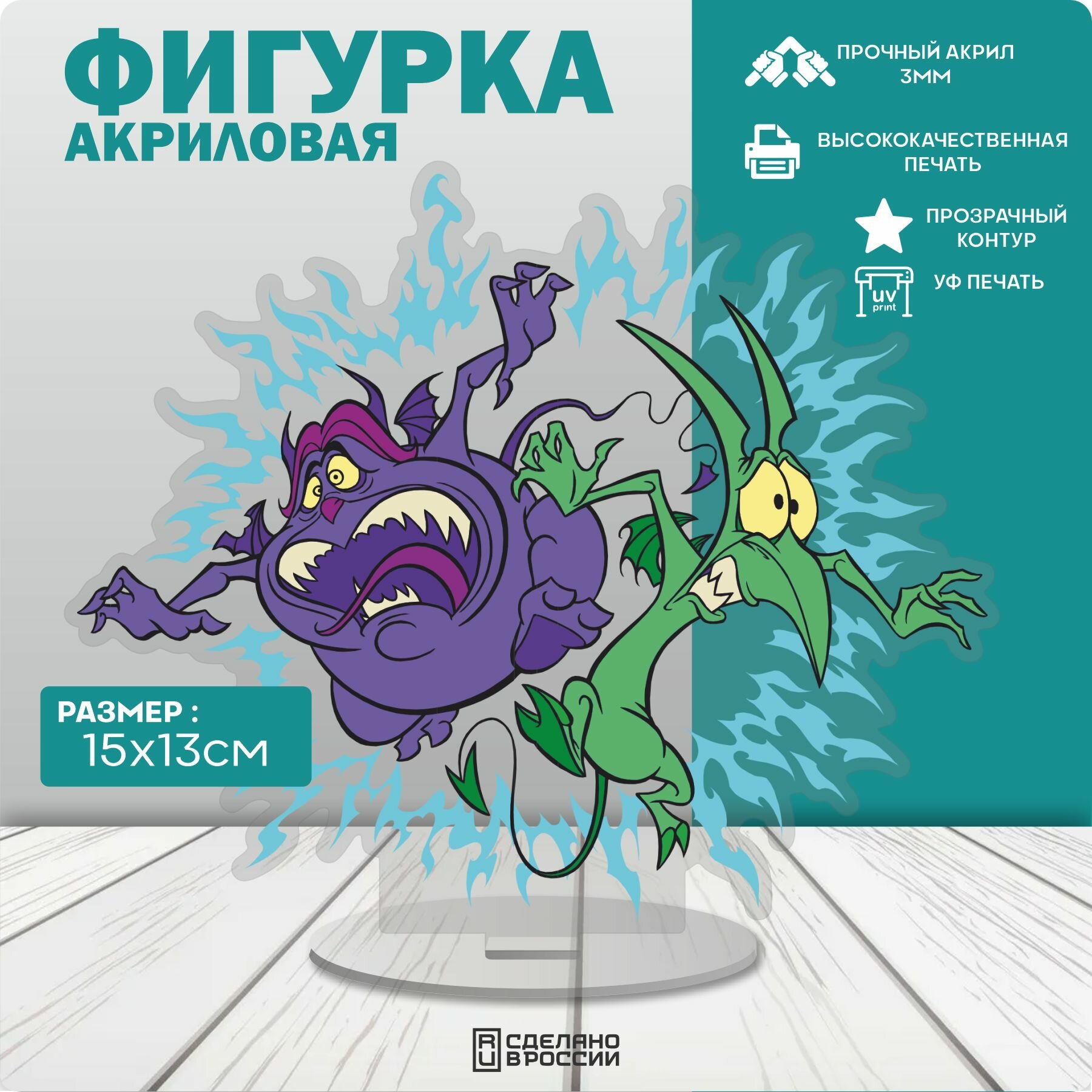 Акриловая фигурка Геркулес мультфильм