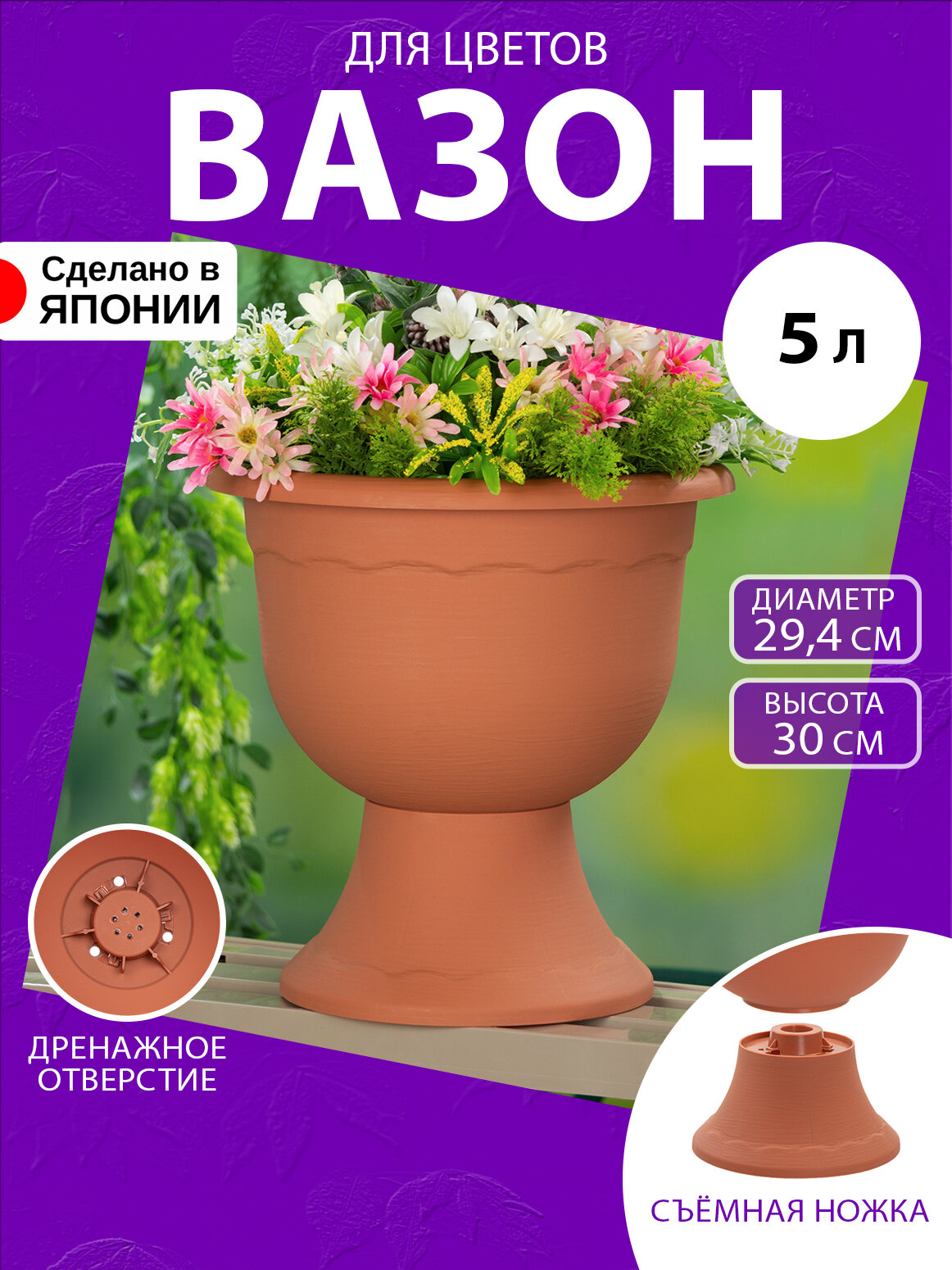 Вазон уличный цветочный горшок большой 29.4х29.4х30 см, A-060114, AIKA