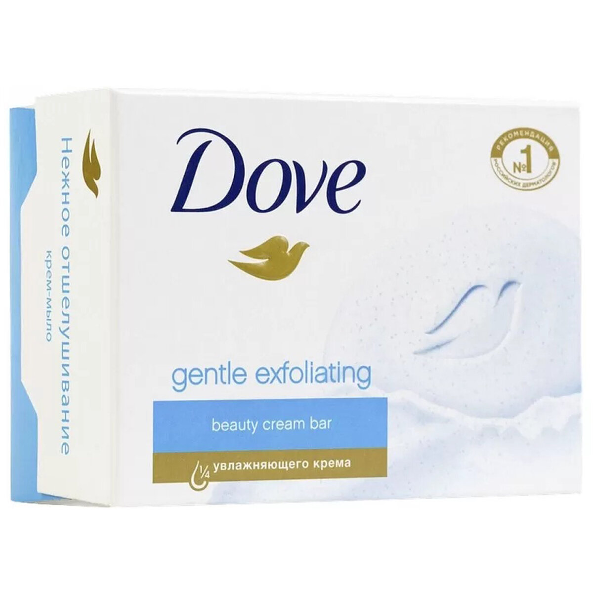 Мыло кусковое туалетное Dove кремовое Нежное отшелушивание 135г
