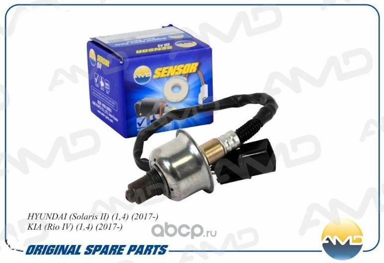 Датчик кислородный верхний для Hyundai Solaris 1.4 2017-, KIA Rio 1.4 2017- / арт. AMDSEN232 / бренд AMD / OEM 3921003055