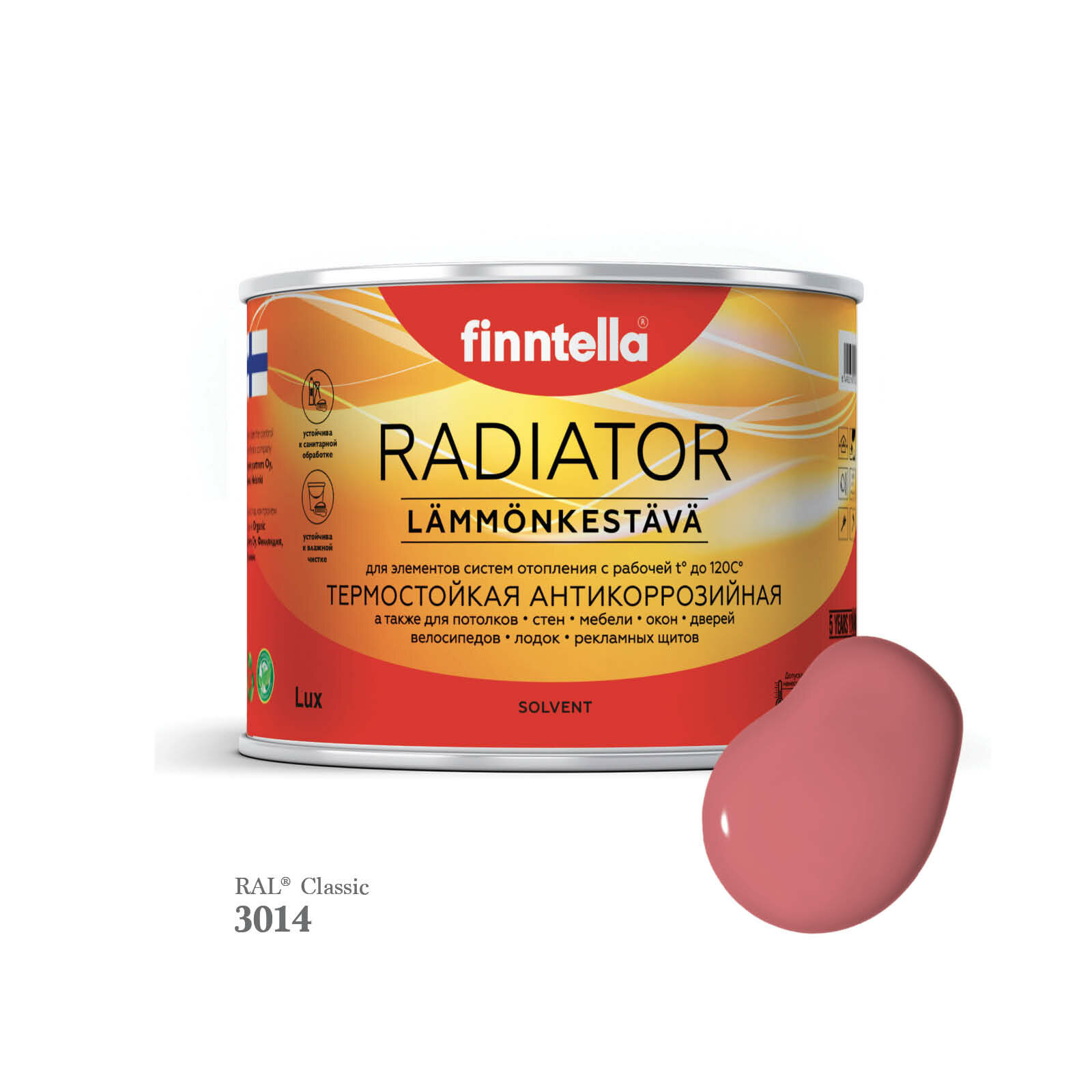 Краска для радиаторов быстросохнущая финская эмаль FINNTELLA RADIATOR, цвет RAL3014 , 0,45л