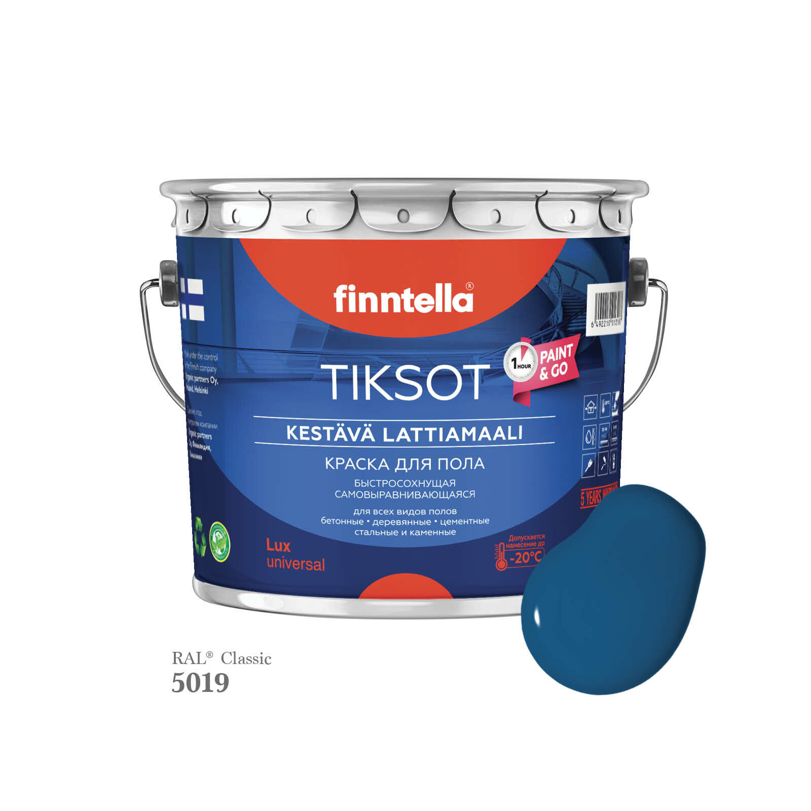 Краска для пола быстросохнущая финская эмаль FINNTELLA TIKSOT, цвет RAL5019 , 2,7л