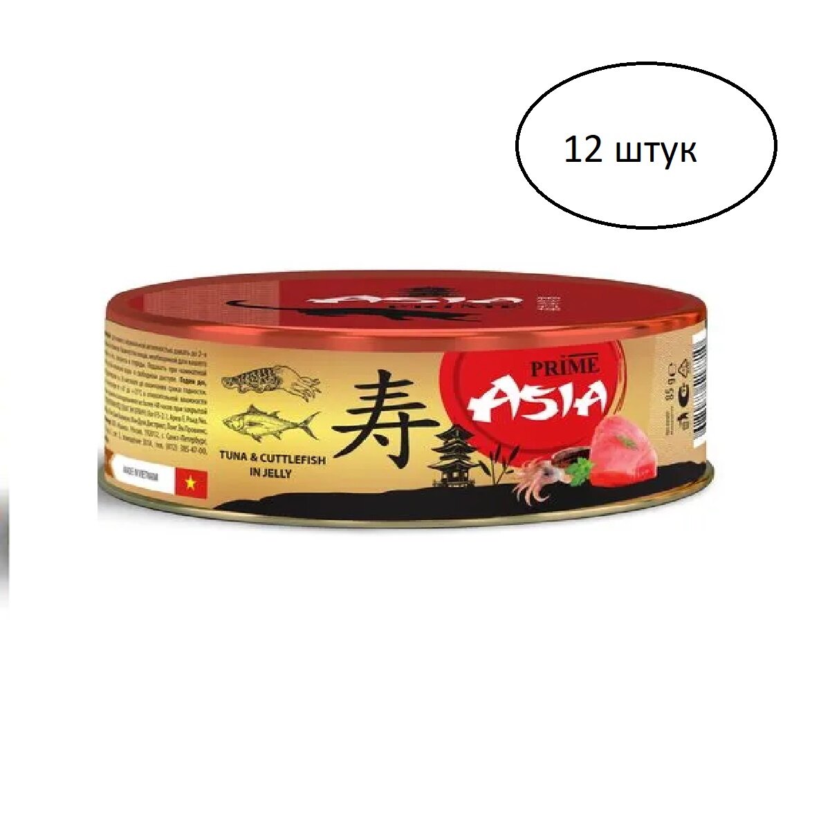 PRIME ASIA корм влажный Тунец с каракатицей в желе для кошек 85г (12 шт)