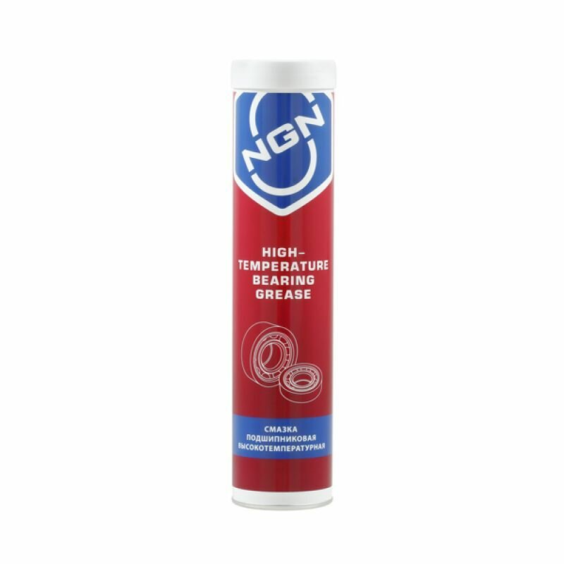 NGN High-Temperature Bearing Grease Смазка подшипниковая высокотемпературная 375гр