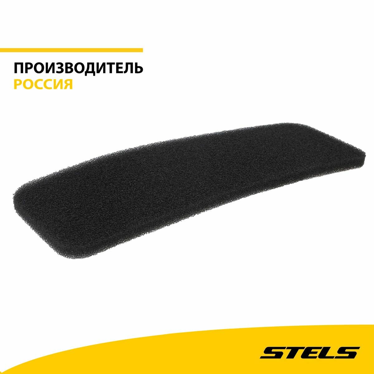 Элемент фильтрующий ппух 30, снегоход STELS Викинг 2.0/Викинг 3.0, LU080944 (item:260)