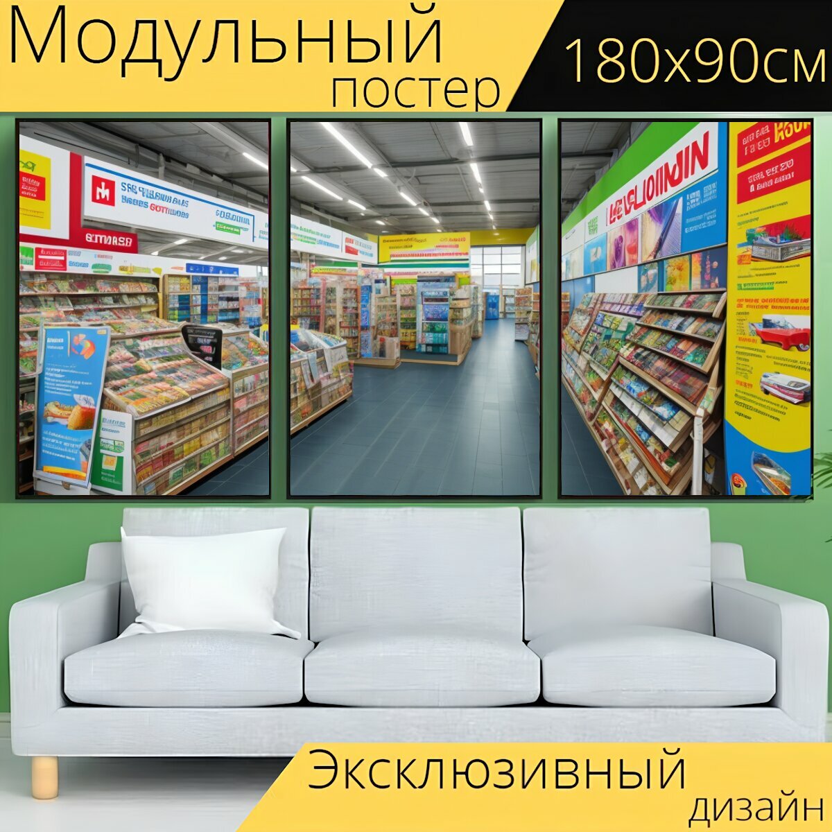 Леруа — купить по низкой цене на Яндекс Маркете