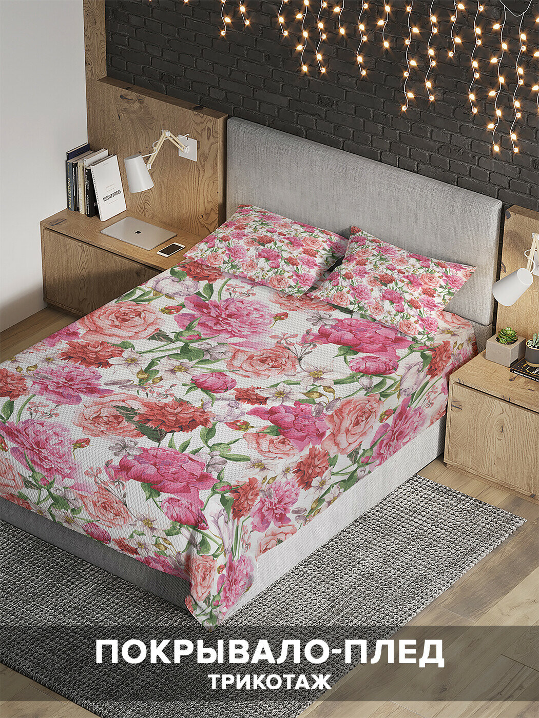 Покрывало на 1,5-спальную кровать Ambesonne Ambesonne "Теплые оттенки роз" 160х220 см с 2-мя наволочками 50x70 см