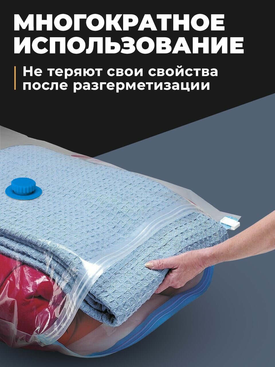 Birdhouse, Вакуумные пакеты для одежды и хранения вещей, герметичные пакеты с клапаном, 60х80 см, набор 3 шт.