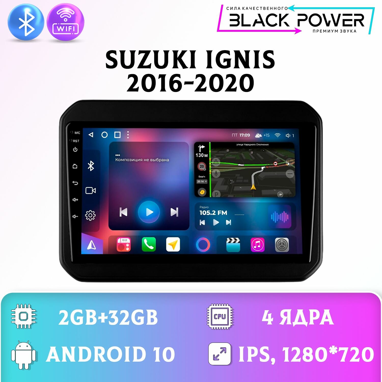 Штатная автомагнитола Андроид/ 2+32GB/ Suzuki Ignis/ Сузуки Игнис магнитола Android 10 2din головное устройство мультимедиа